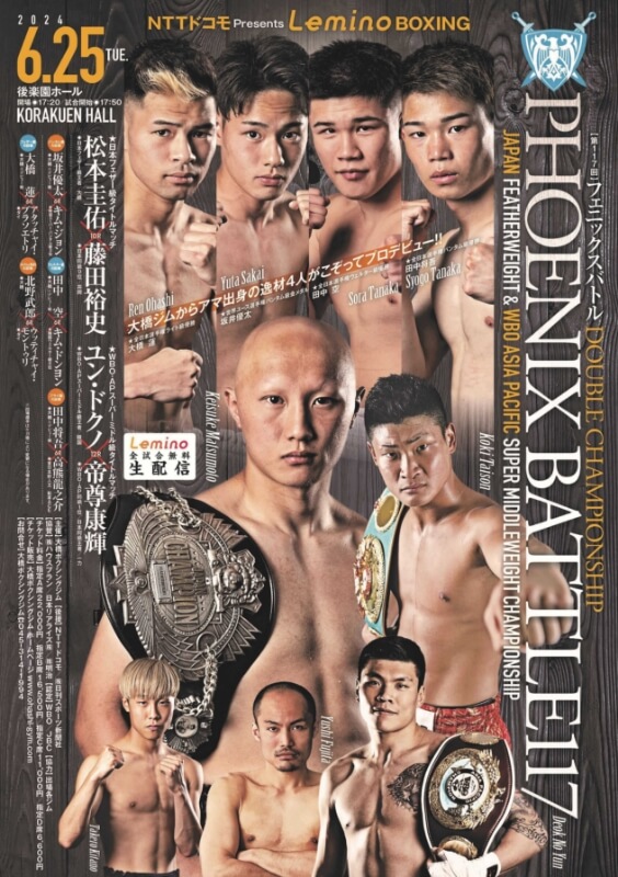 OHASHI BOXING GYM TICKET